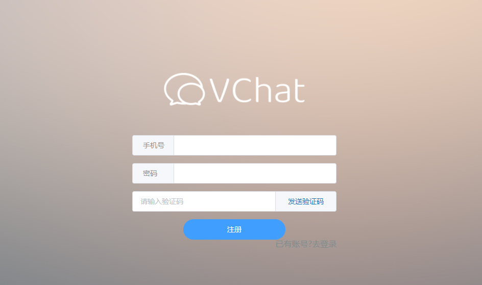 GitHub - luodr/vchat: 基于Spring Boot+MyBaits+vue 构建的仿微信社交应用